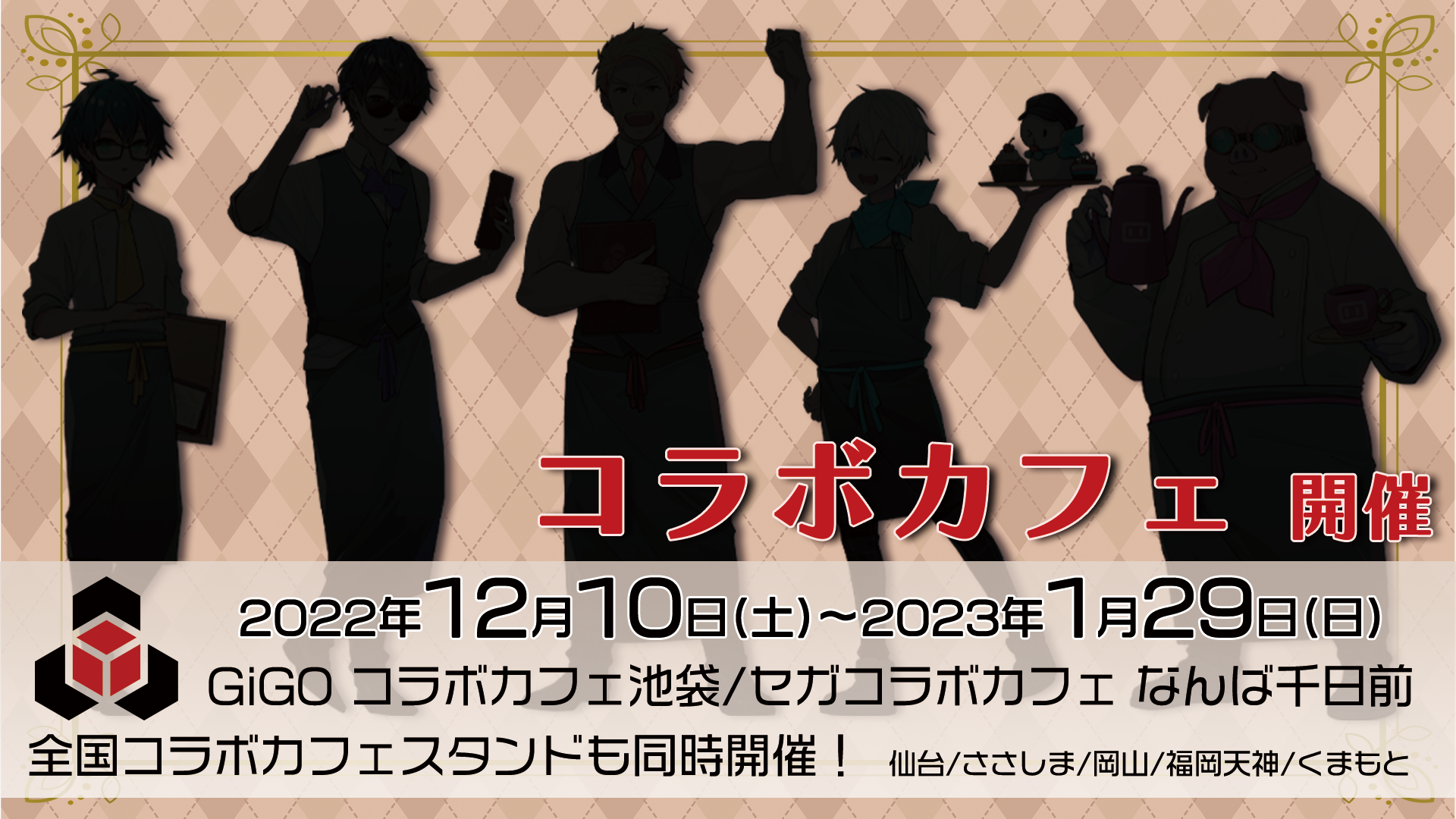 ドズル社 公式サイト | NEWS